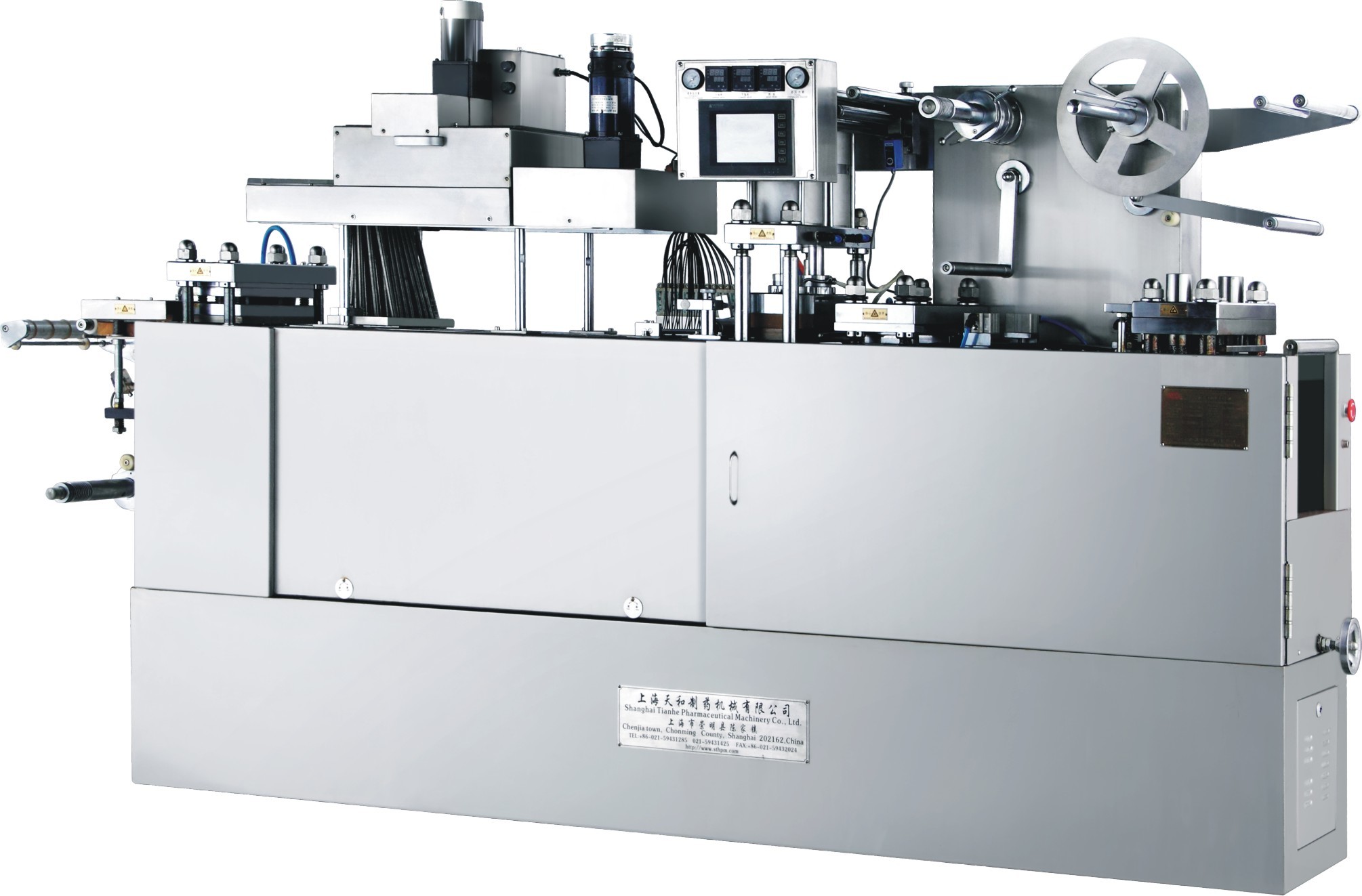 TIANHE DPP-140 Kapsel Tabletten Aluminium Blister Verpackungsmaschine ...